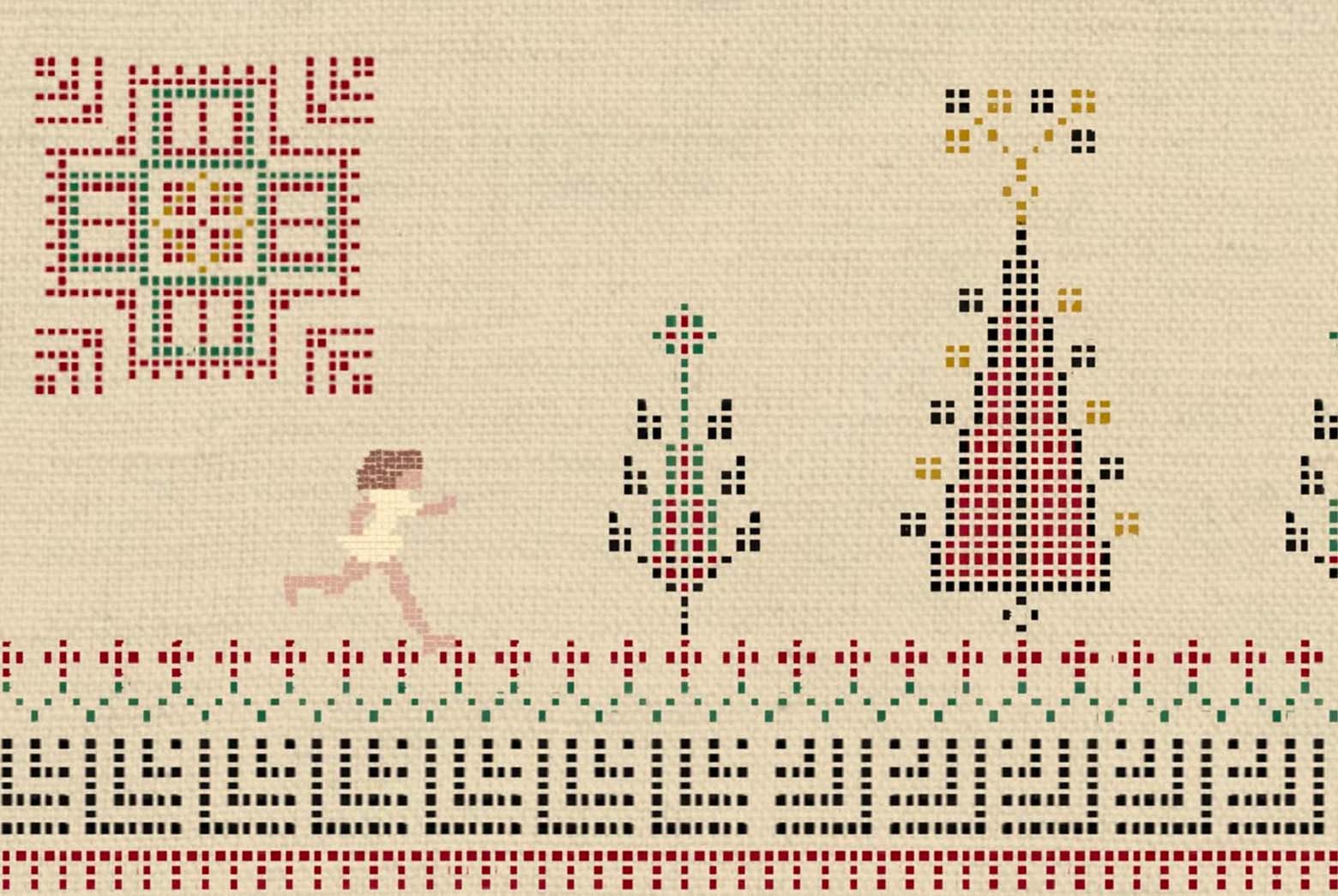 Film Screening: Mariam + As I Want | Visit Dubai