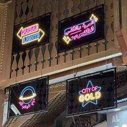 Dubai Lights: Dubai Neon | Dubai Shopping Festival | Visit Dubai